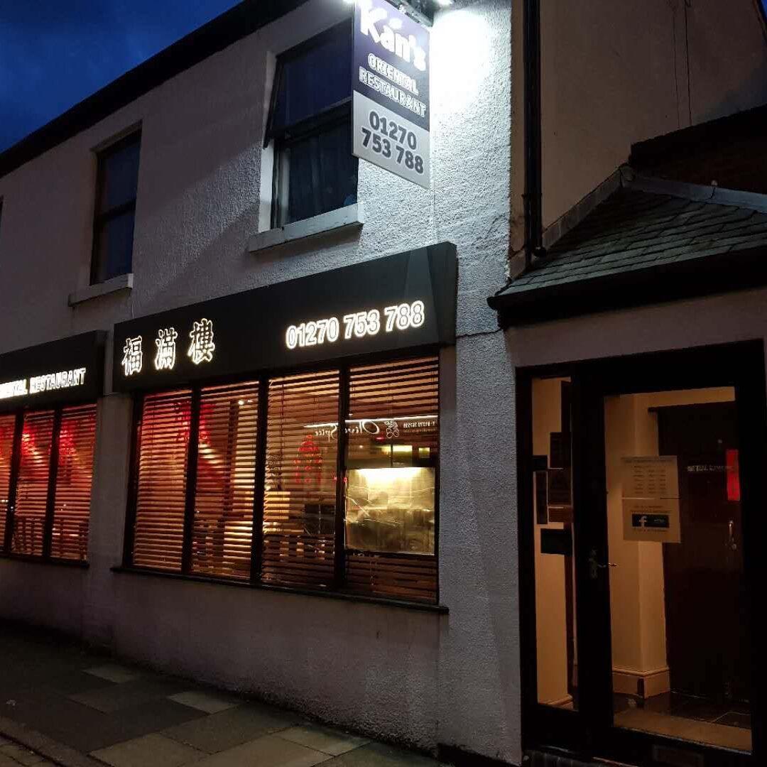 Kan's Oriental Restaurant - Chinese Restaurant & Takeaway, Based in ...